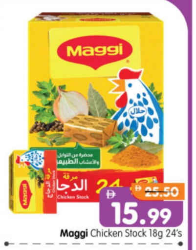 MAGGI in Al Madina Hypermarket UAE - Abu Dhabi | D4D Online