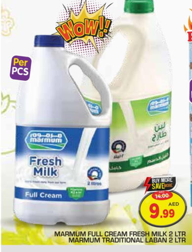 MARMUM Full Cream Milk in ROYAL GULF HYPERMARKET LLC UAE - Abu Dhabi ...