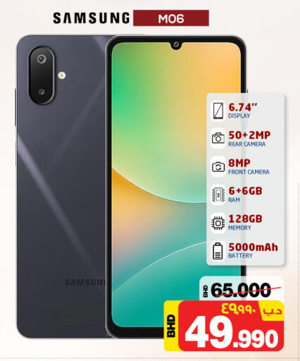 SAMSUNG in Arafa Phones Bahrain | D4D Online