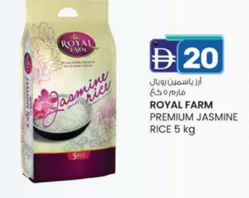 Jasmine Rice in ZSH Golden Day Hypermarket L.L.C UAE - Dubai | D4D Online