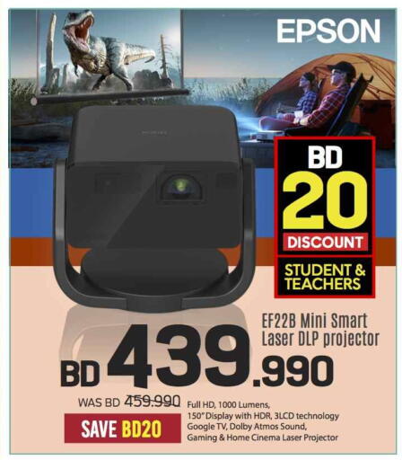 Monitors & Projectors offers in Bahrain