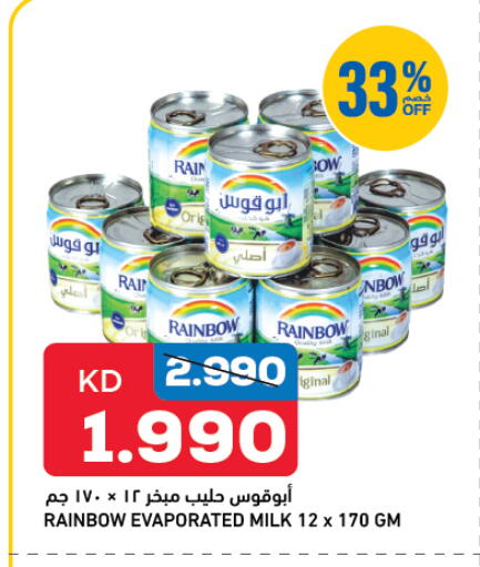 RAINBOW Evaporated Milk in Oncost Kuwait - Kuwait City | D4D Online