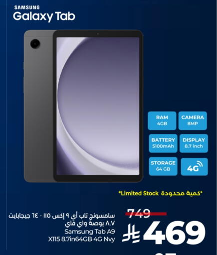 SAMSUNG in Nesto KSA, Saudi Arabia, Saudi - Jubail | D4D Online