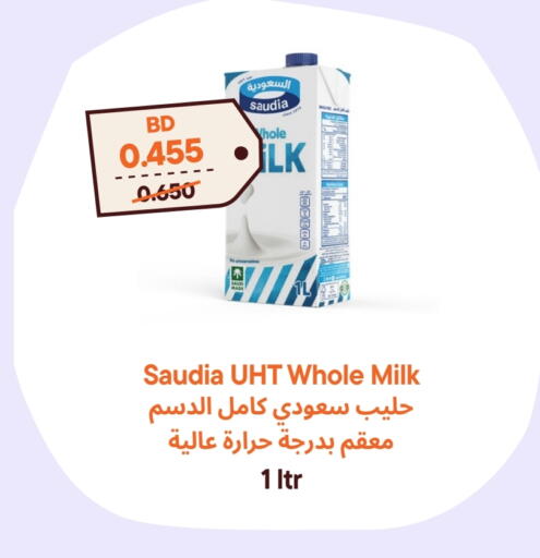 SAUDIA Long Life / UHT Milk in Ansar Gallery Bahrain | D4D Online