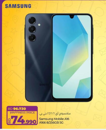 SAMSUNG in Arafa Phones Bahrain | D4D Online