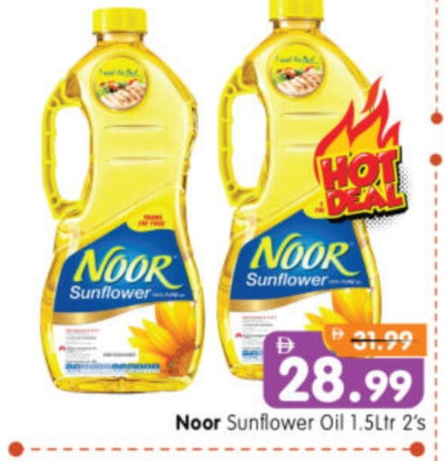 NOOR Sunflower Oil in Al Madina Hypermarket UAE - Abu Dhabi | D4D Online
