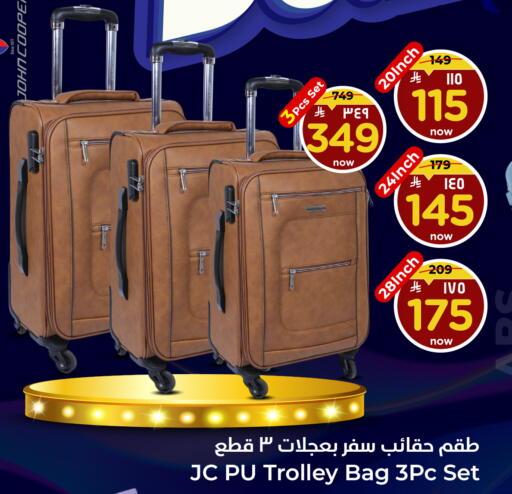 Trolley in Hyper Al Wafa KSA, Saudi Arabia, Saudi - Mecca | D4D Online