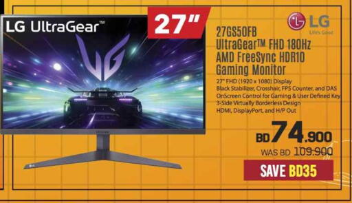 Monitors & Projectors offers in Bahrain