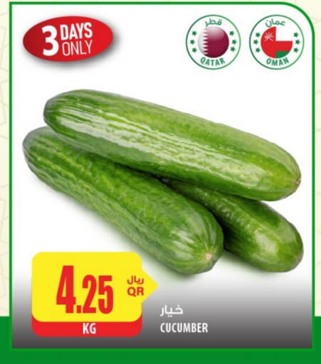Cucumber in Al Meera Qatar - Doha | D4D Online