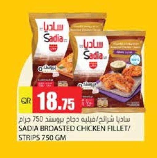 SADIA Chicken Strips in Grand Hypermarket Qatar - Al Wakra | D4D Online