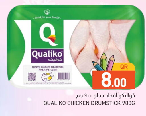 QUALIKO Chicken Drumsticks in Al Meera Qatar - Al Khor | D4D Online