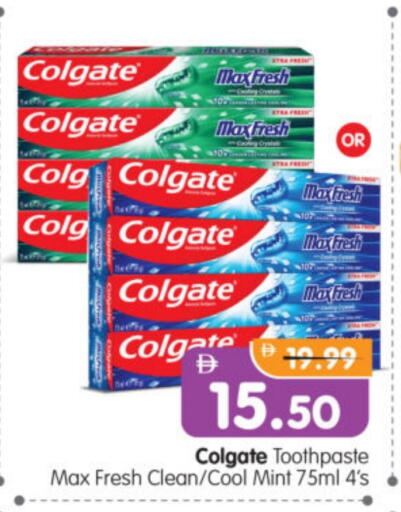 COLGATE Toothpaste in Al Madina Hypermarket UAE - Abu Dhabi | D4D Online