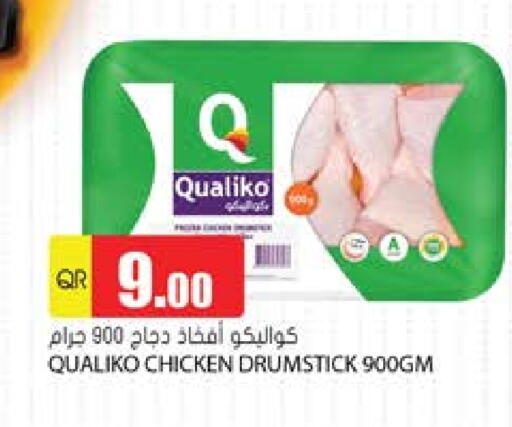 QUALIKO Chicken Drumsticks in Mark & Save Qatar - Doha | D4D Online