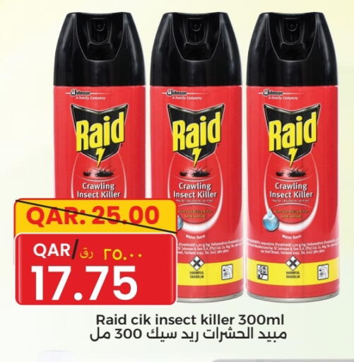 Insect Repellent offers in Qatar - Doha