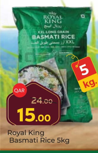 Basmati / Biryani Rice in Safari Hypermarket Qatar - Doha | D4D Online