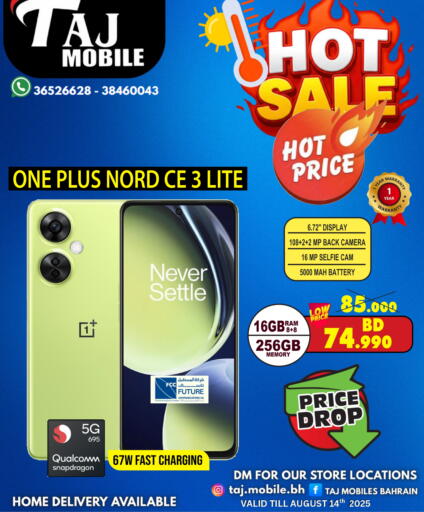 Bahrain offers in D4D Online