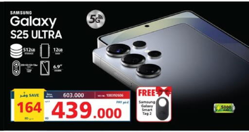 SAMSUNG in Arafa Phones Bahrain | D4D Online