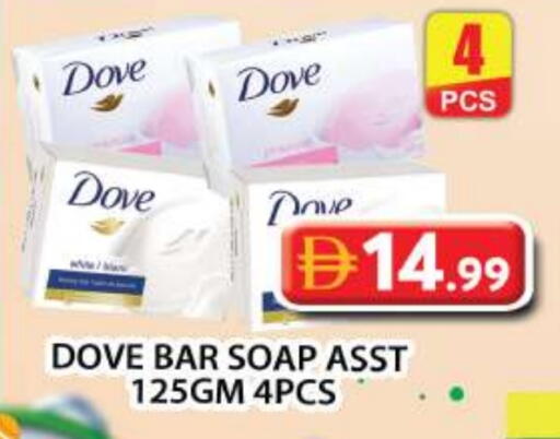 DOVE in Green Gift Department Store UAE - Dubai | D4D Online