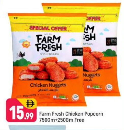 FARM FRESH Chicken Nuggets in Shaklan UAE - Dubai | D4D Online
