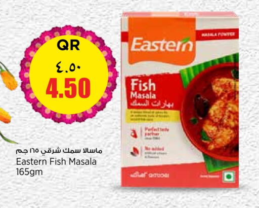Spices in Retail Mart Qatar - Doha | D4D Online