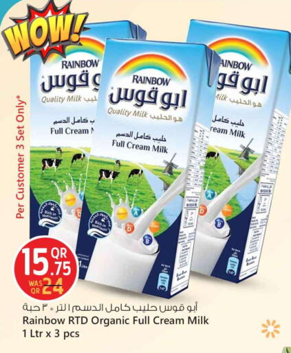 RAINBOW Full Cream Milk in Safari Hypermarket Qatar - Doha | D4D Online