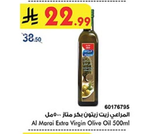 ALMARAI Virgin Olive Oil in Tamimi Market KSA, Saudi Arabia, Saudi ...