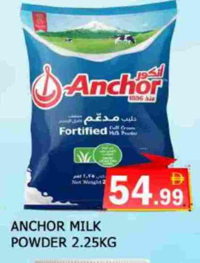 ANCHOR Milk Powder in Nesto Hypermarket UAE - Sharjah / Ajman | D4D Online