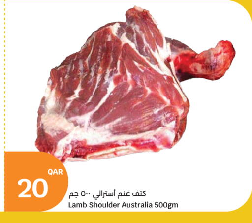Mutton / Lamb in Ansar Gallery Qatar - Doha | D4D Online