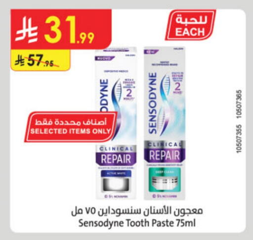SENSODYNE Toothpaste in Hyper Panda KSA, Saudi Arabia, Saudi - Jubail ...