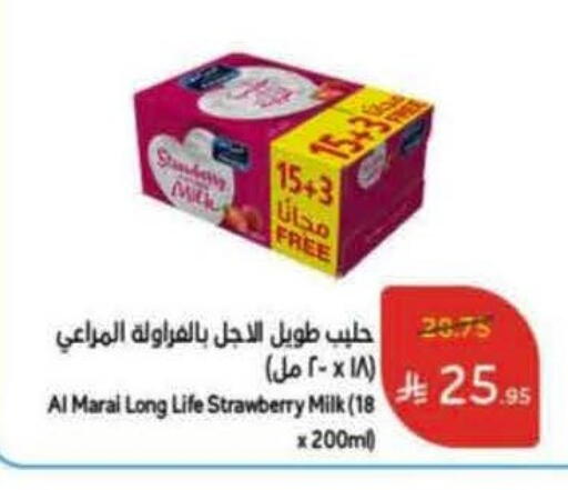 ALMARAI Long Life / UHT Milk in Prime Supermarket KSA, Saudi Arabia ...