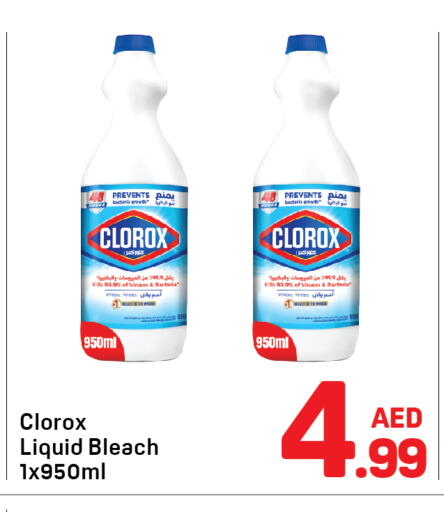 CLOROX Bleach in Day to Day Department Store UAE - Dubai | D4D Online