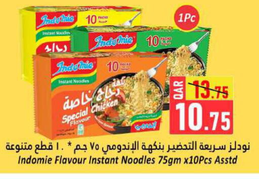 INDOMIE Noodles in Dana Hypermarket Qatar - Al-Shahaniya | D4D Online