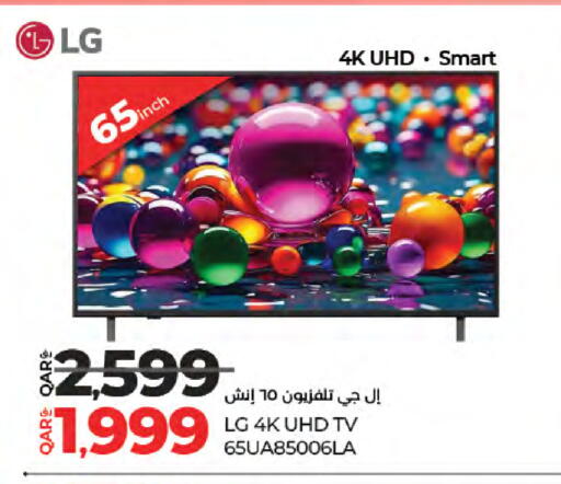 LG Smart TV in LuLu Hypermarket Qatar - Doha | D4D Online