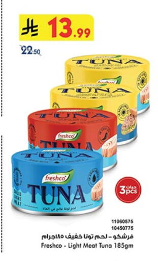 FRESHCO Tuna - Canned in Othaim Markets KSA, Saudi Arabia, Saudi ...