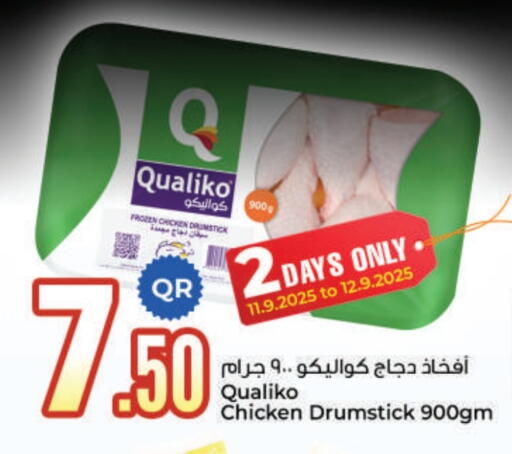 QUALIKO Chicken Drumsticks in Ahla Mart Qatar - Doha | D4D Online