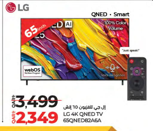 LG Smart TV in LuLu Hypermarket Qatar - Doha | D4D Online