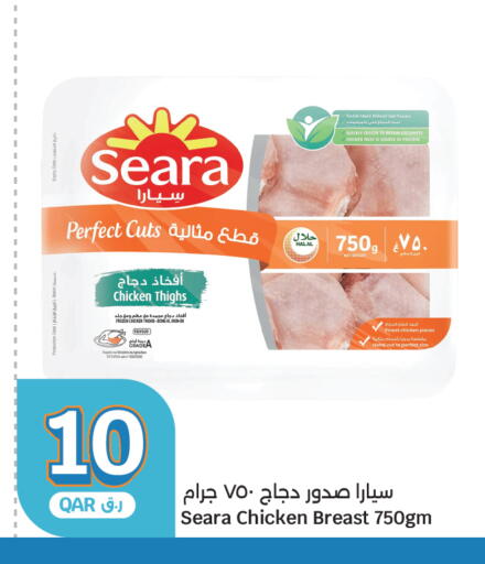 SEARA Frozen Whole Chicken in Ansar Gallery Qatar - Doha | D4D Online