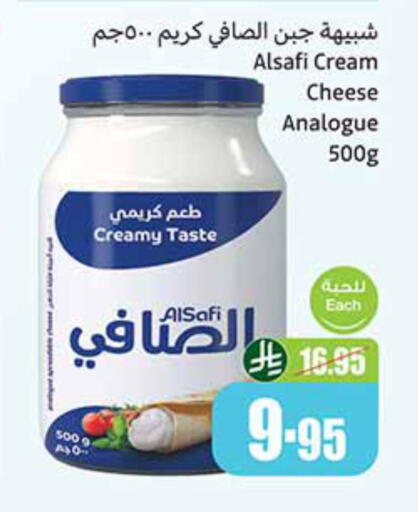AL SAFI Cream Cheese in Farm KSA, Saudi Arabia, Saudi - Al Hasa | D4D ...