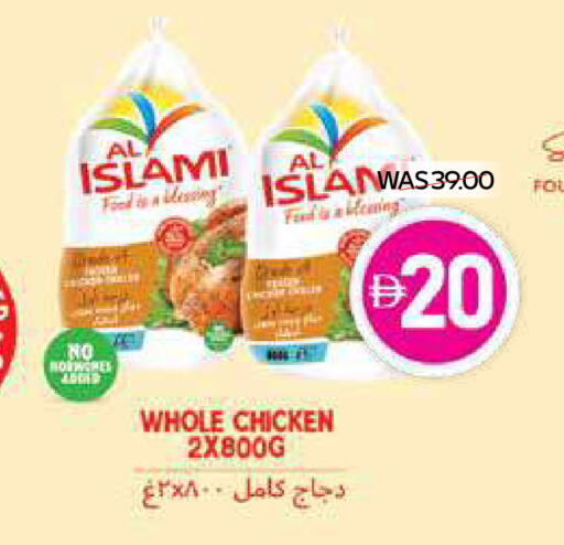 AL ISLAMI Fresh Whole Chicken in ADCOOP UAE - Abu Dhabi | D4D Online