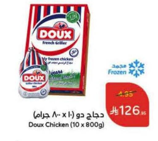 DOUX Frozen Whole Chicken in LULU Hypermarket KSA, Saudi Arabia, Saudi ...