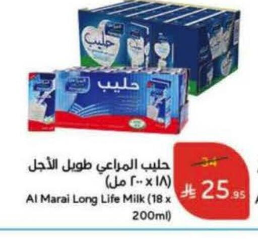 ALMARAI Long Life / UHT Milk in Prime Supermarket KSA, Saudi Arabia ...