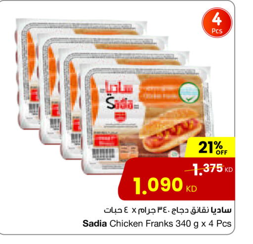SADIA Chicken Sausage in Mark & Save Kuwait - Kuwait City | D4D Online