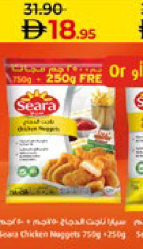 SEARA Chicken Nuggets in Lulu Hypermarket UAE - Abu Dhabi | D4D Online