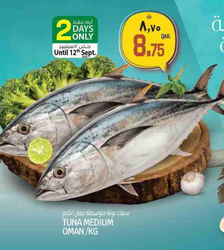 Qatar - Doha Saudia Hypermarket offers in D4D Online