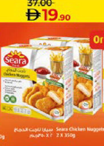SEARA Chicken Nuggets in Lulu Hypermarket UAE - Abu Dhabi | D4D Online