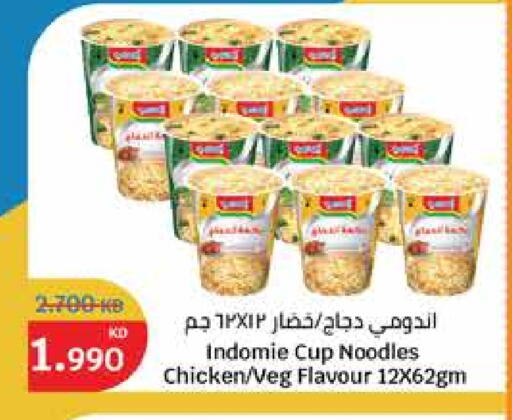 INDOMIE Instant Cup Noodles in Taw9eel.com Kuwait - Kuwait City | D4D ...