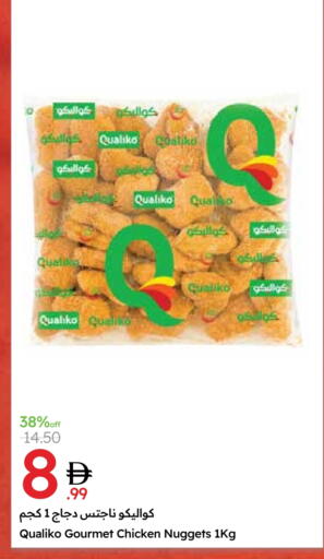 QUALIKO in Lulu Hypermarket UAE - Dubai | D4D Online