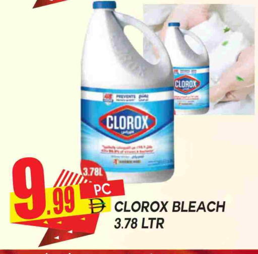 CLOROX Bleach in Day to Day Department Store UAE - Dubai | D4D Online