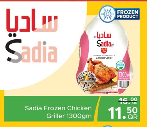 SADIA Frozen Whole Chicken in Family Food Centre Qatar - Doha | D4D Online