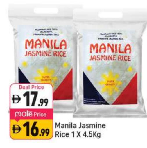 Jasmine Rice in Shaklan UAE - Dubai | D4D Online